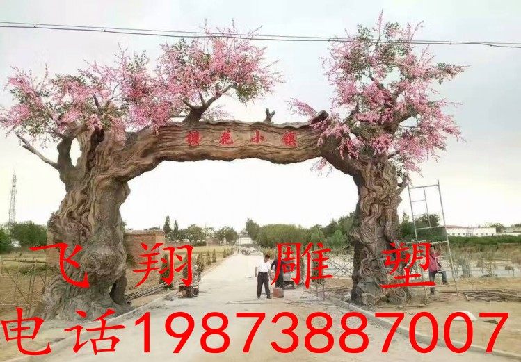 Cement Ecological Gate Plastic Stone Scenic Area Door Head Cement ...