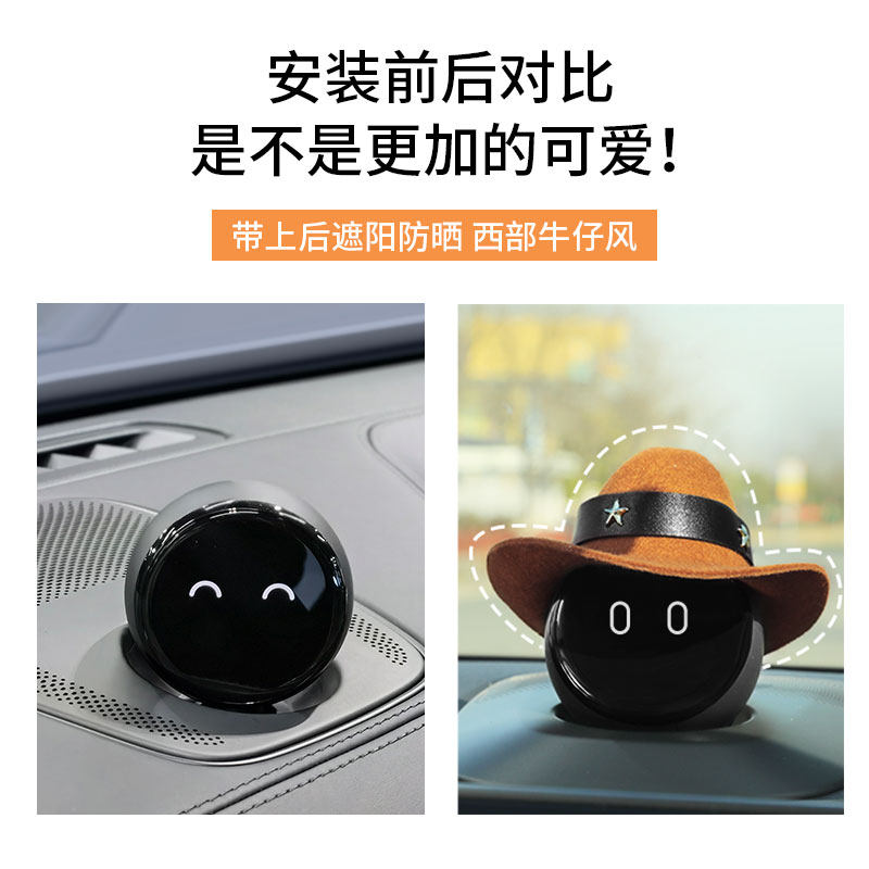 蔚来NOMI帽子ET5/ET7/ES6/ES8/EC6通用吗？适合哪些车型？-其他内饰驾乘用品-淘宝好物网