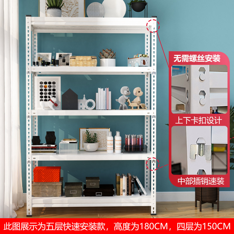 [USD 38.70] Storage shelf home steel storage rack balcony shelf multi ...