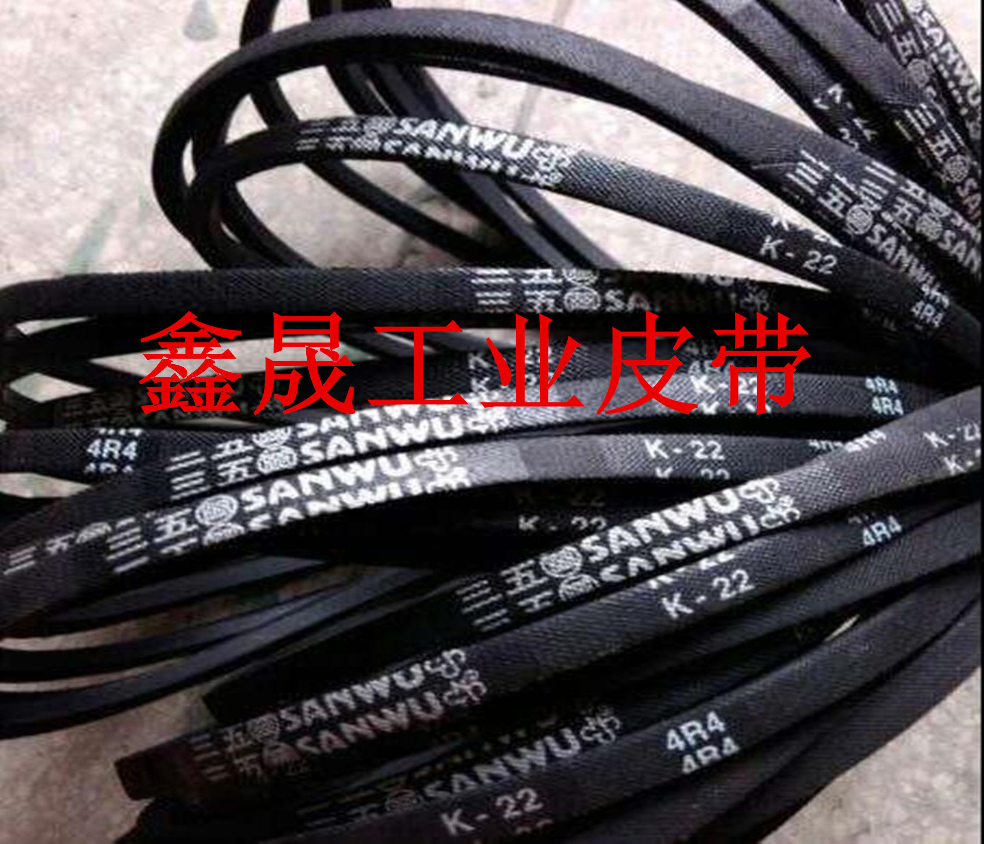 Taiwan 35 SANWU transmission belt triangle belt M19) M20) M21) M22) M23 ...