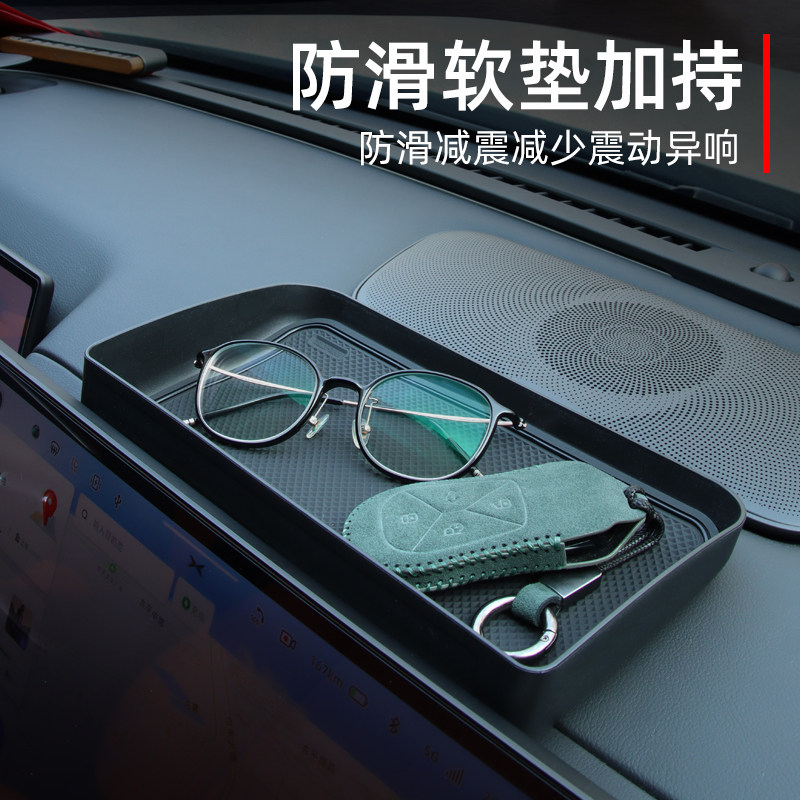 小鹏P5 G6 G9 X9 MONA M03专属！车载纸巾盒挂式扶手箱收纳内饰用品，让车内整洁如新 -车用纸巾盒-淘宝百科网