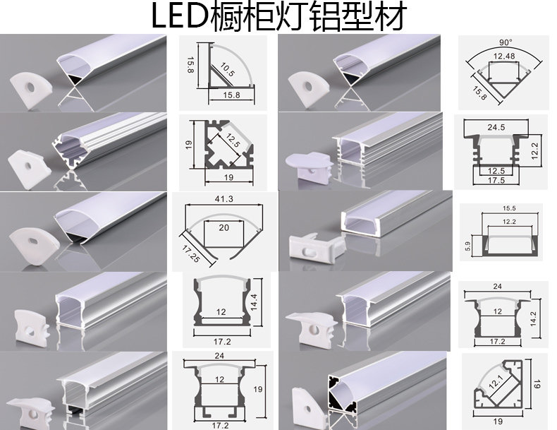 led灯槽铝合金u型铝材装饰亚克力长条铝槽灯带明装嵌入式线条灯条-阿里巴巴