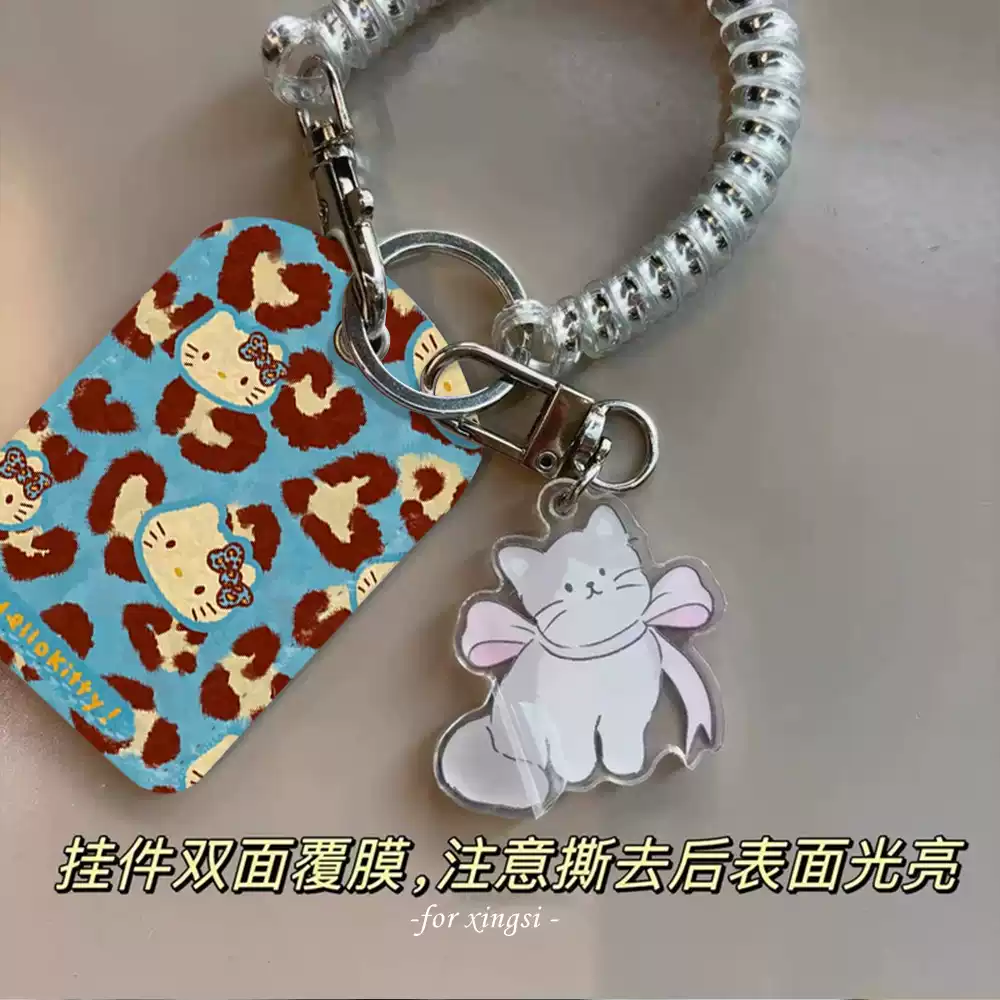 复古蓝豹纹kt水滴门禁小卡nfc感应卡保护套可爱卡通挂件包防丢绳