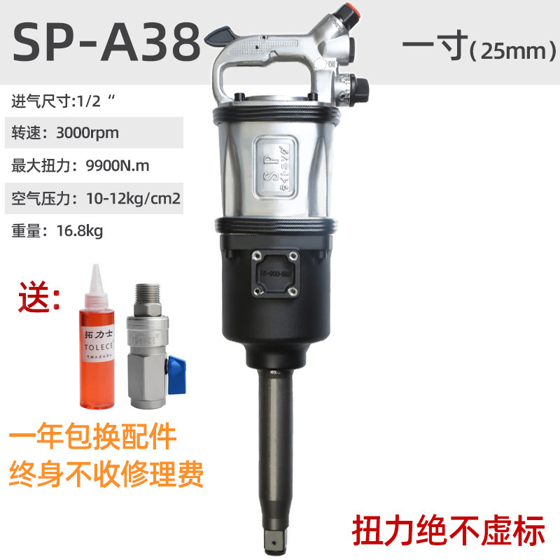 [USD 274.41] Tuo Lishi's aerodynamic tool Heavy industrial-grade ...