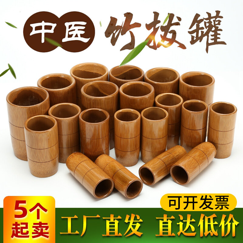 [USD 10.41] Complete Carbonized Bamboo Bamboo Tubes Bamboo Cans Pulling ...