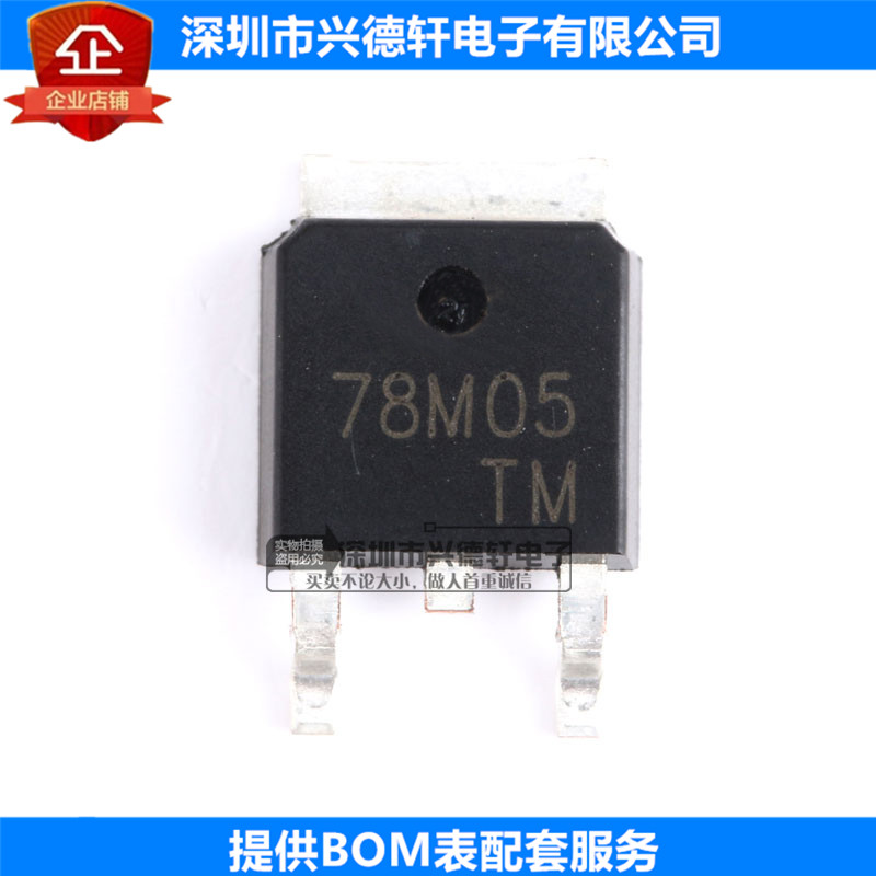 电子元器件小白也能懂！L7805、78M05、78L05这些稳压IC到底怎么选？🔥_三极管_淘宝数码网