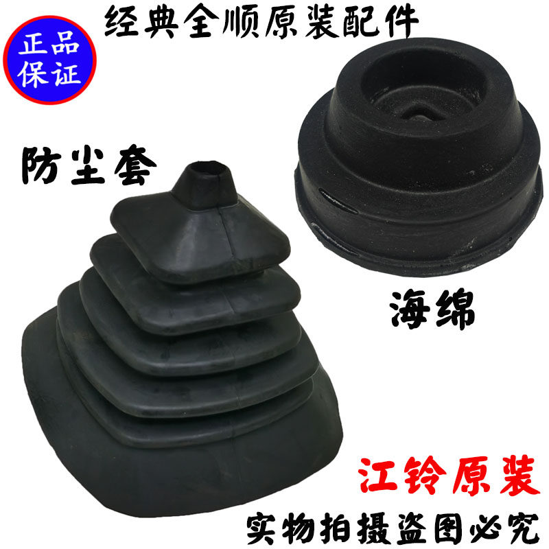 Attention transit owners! does your car also need a dust cover like ...