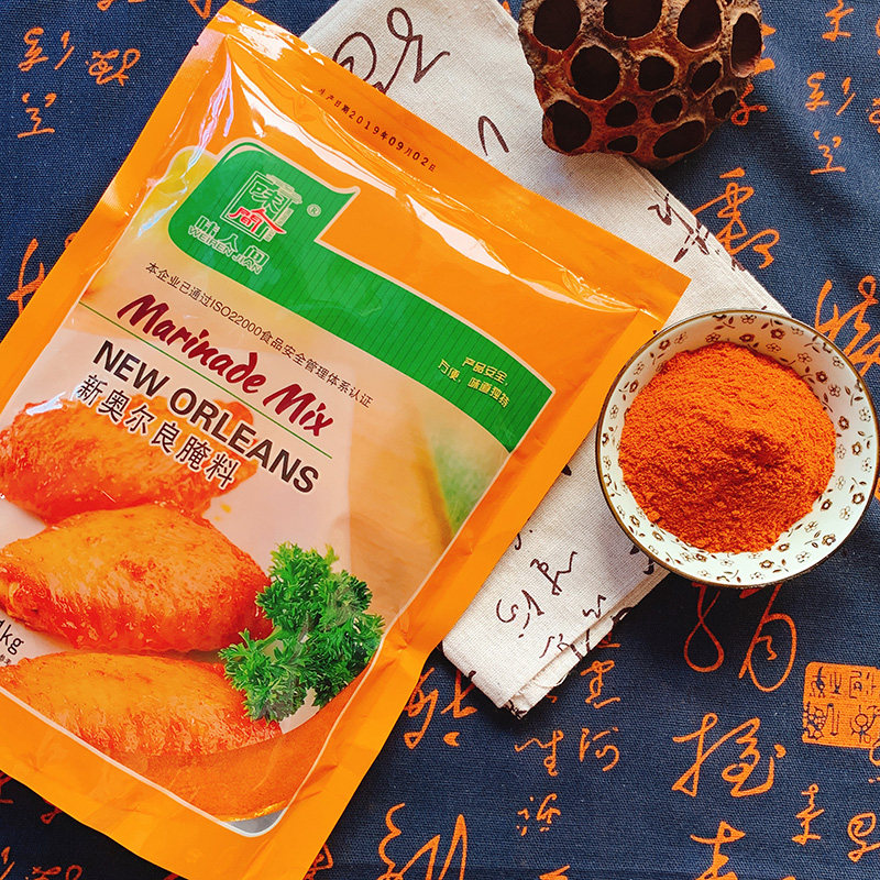 Taste the New Orleans marinade roast chicken roast wings roast duck leg ...