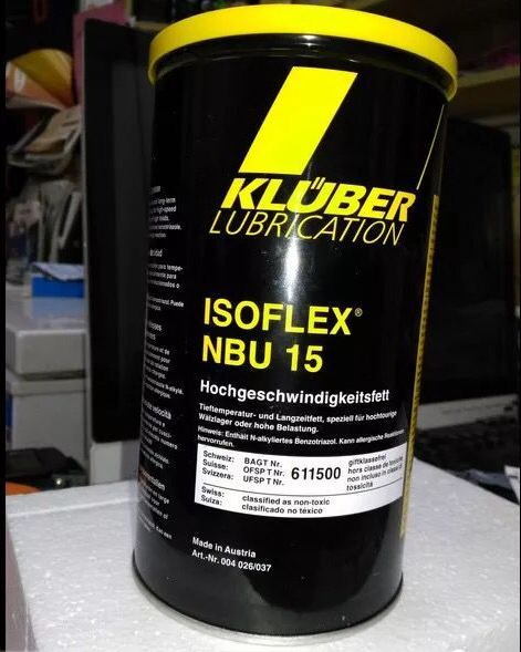Krub KLUBER ISOFLEX NBU 15 high-speed bearing grease industry grease 1KG