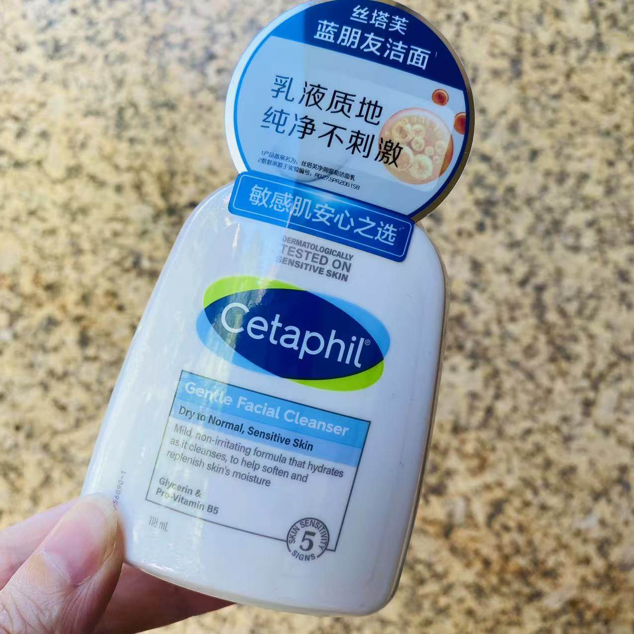[authentic counter version] cetaphil blue friends 118ml, the leader in ...
