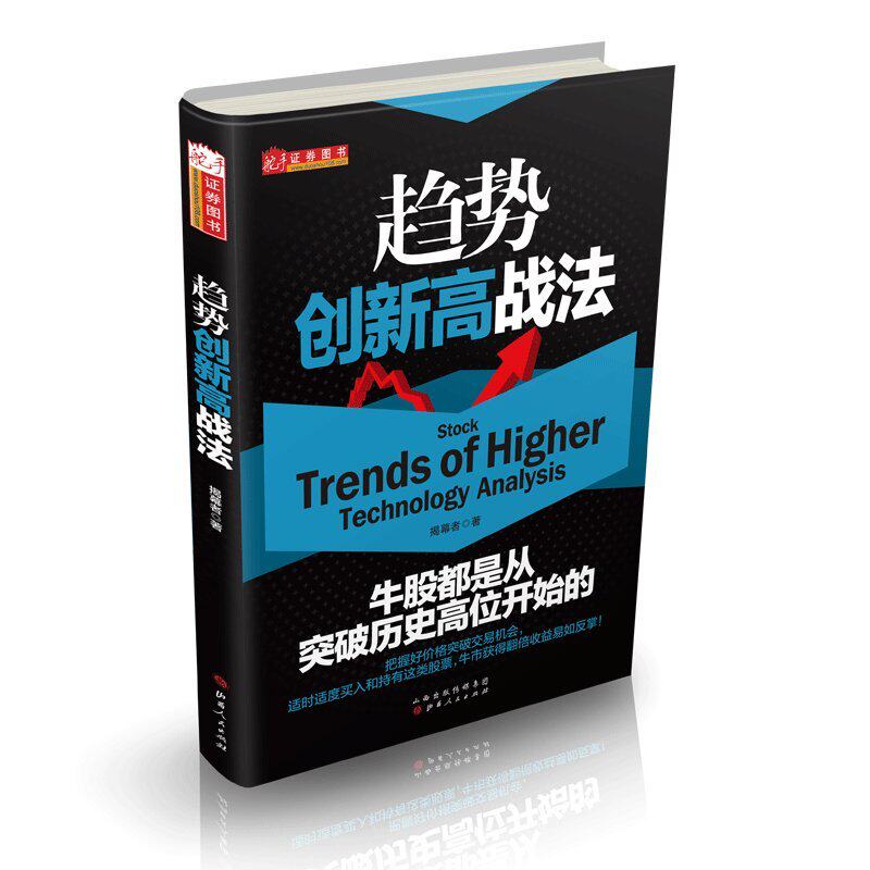 阿里巴巴市值为何屡创新高？揭秘背后的故事-阿里巴巴-淘宝百科网