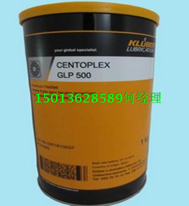 [USD 107.05] KLUBER GLP500 Bearing grease KLUBER CENTOPLEX GLP 500 Long ...