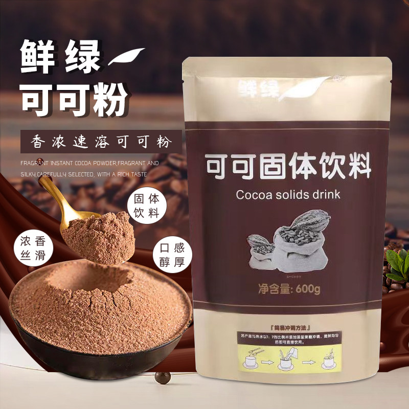 A must-have at home, fresh cocoa powder will unlock a variety of ...