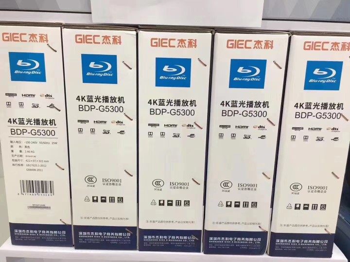 影音发烧友的新宠！GIEC BDP-G5300真4K UHD蓝光播放机值得拥有吗？-DVDVCD-淘宝好物网