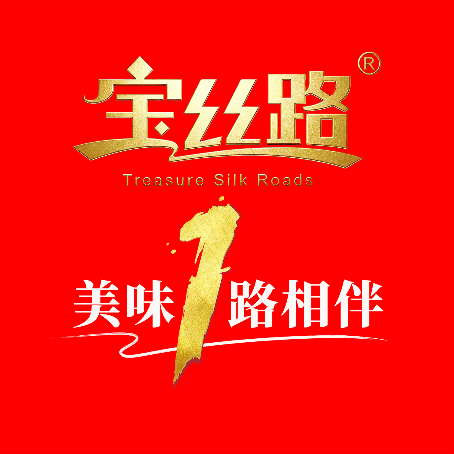 宝丝路官方店