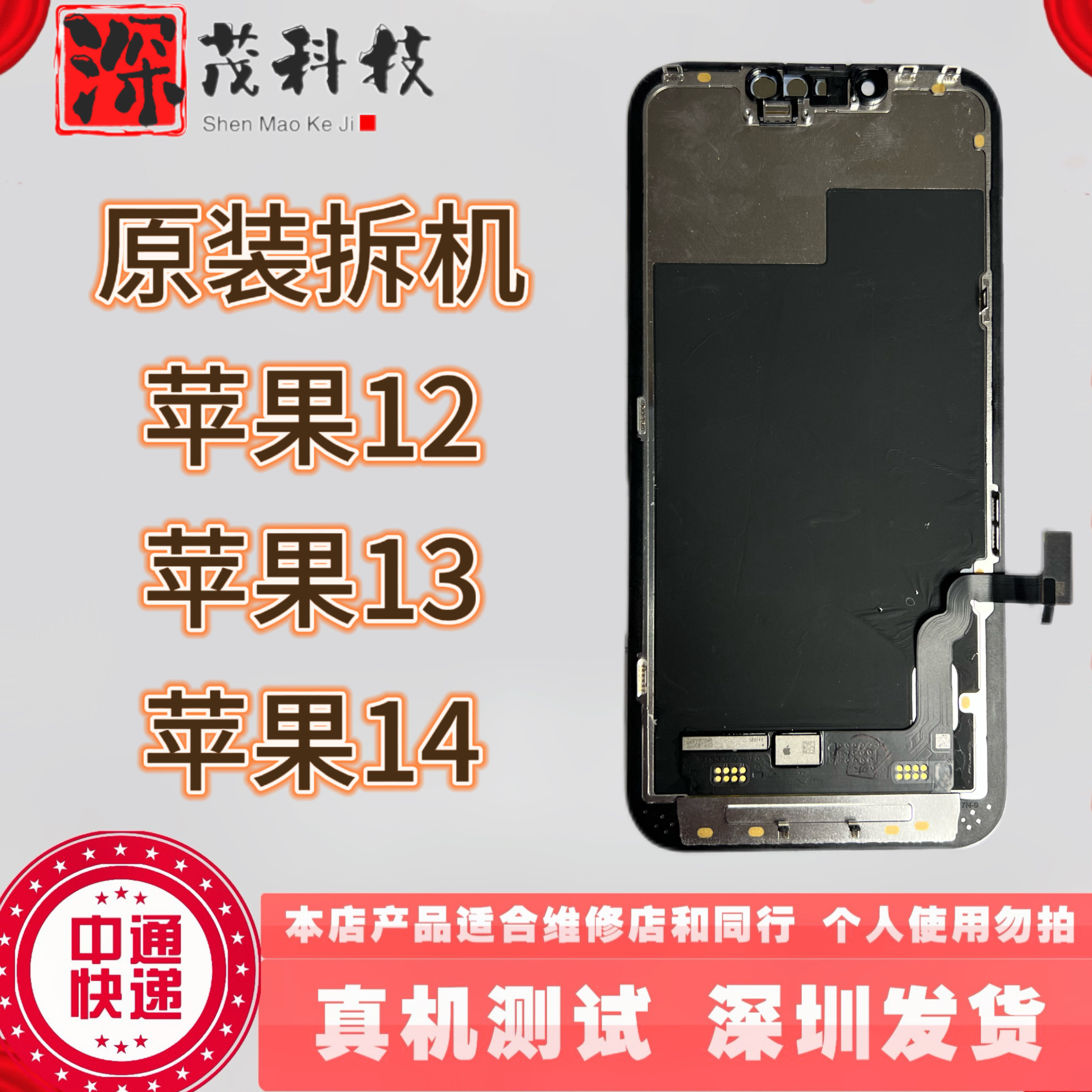 Apple xr/11/12/12 pro/13/14 original pulled screen assembly (inner ...