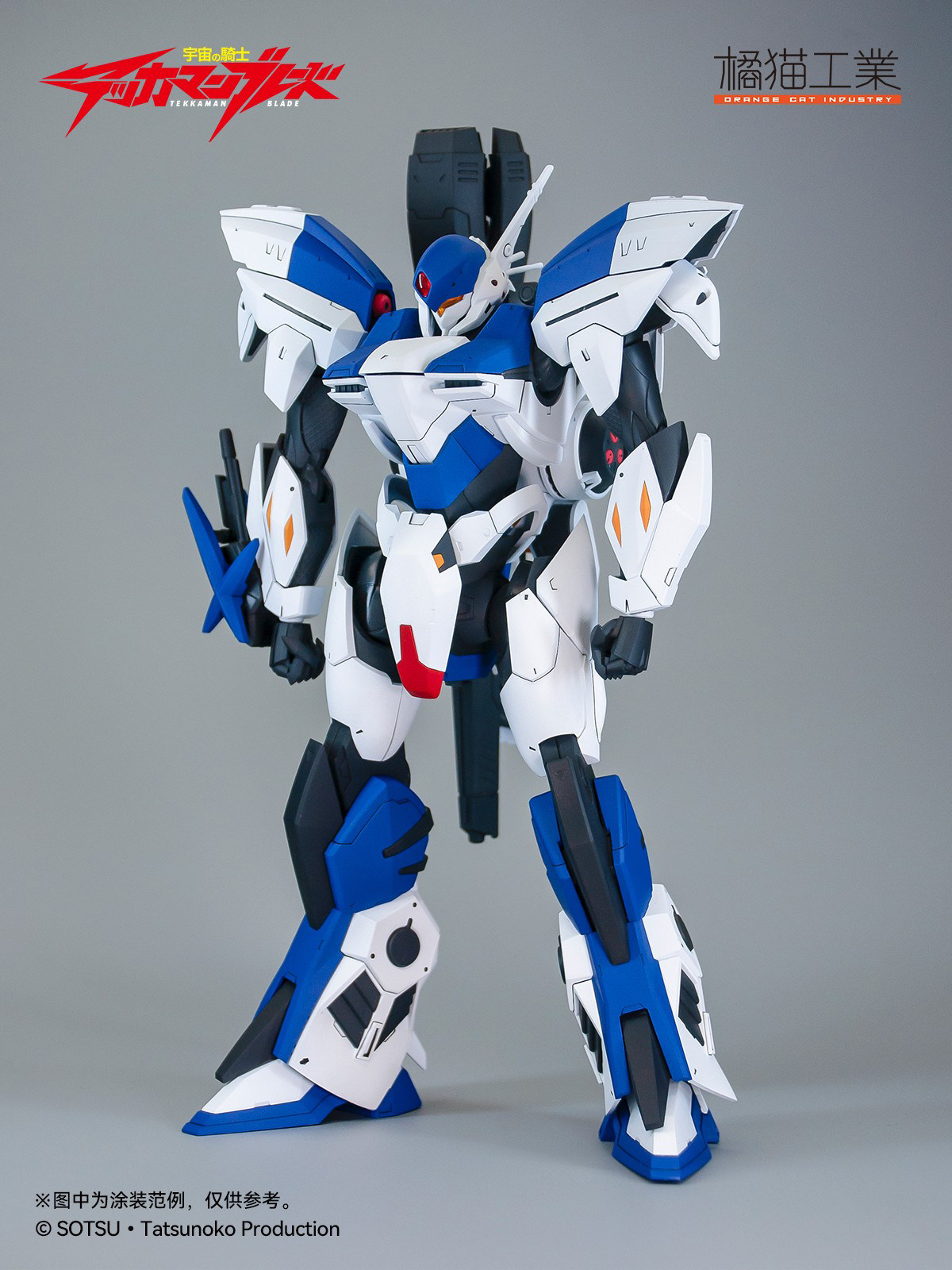 Gundam Central Orange Cat Industry SOL Tekkaman 2 Noal Ver Model kit