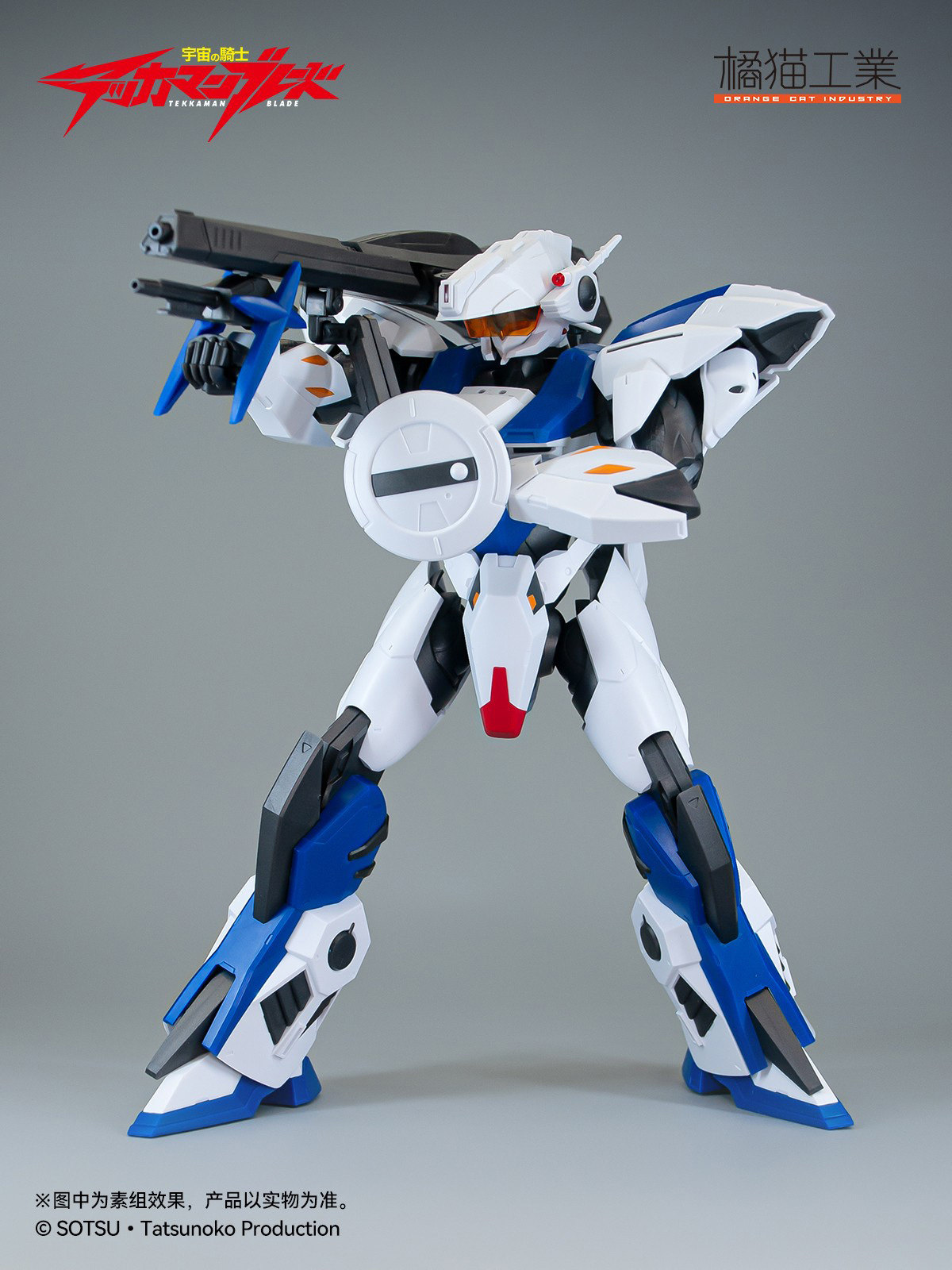 Gundam Central Orange Cat Industry SOL Tekkaman 2 Noal Ver Model kit