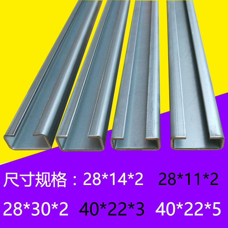 [USD 6.47] Heavy-duty galvanized c-type steel track 304 stainless steel ...