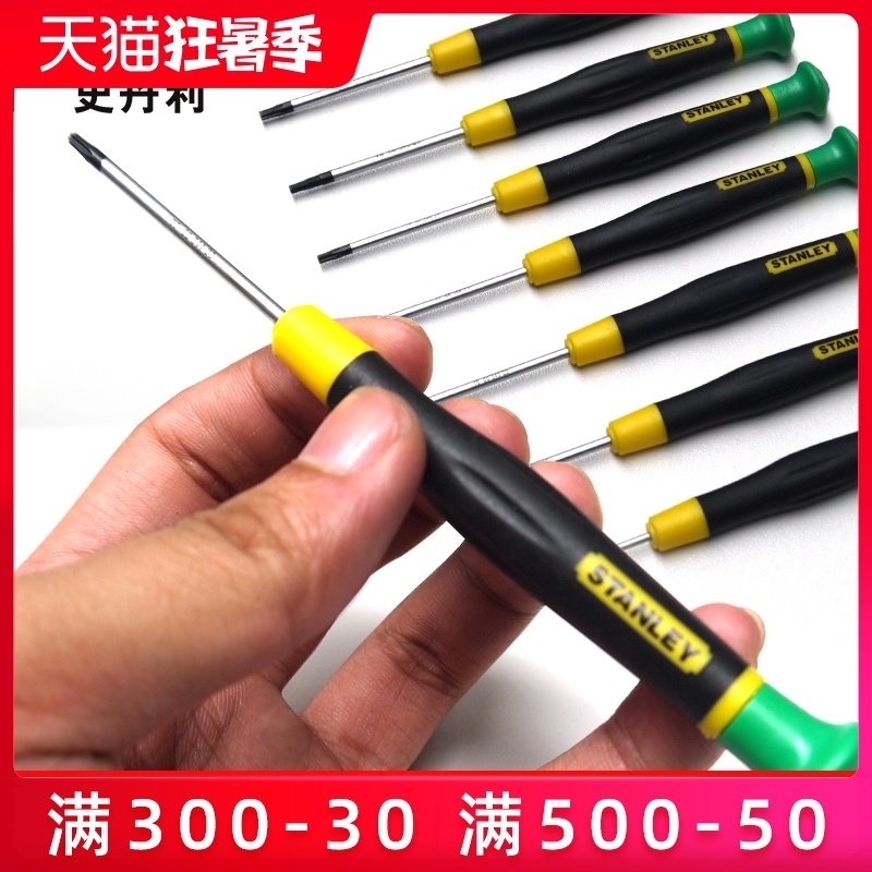 Stanley plum screwdriver Flower type hexagon flower shape hexagonal ...