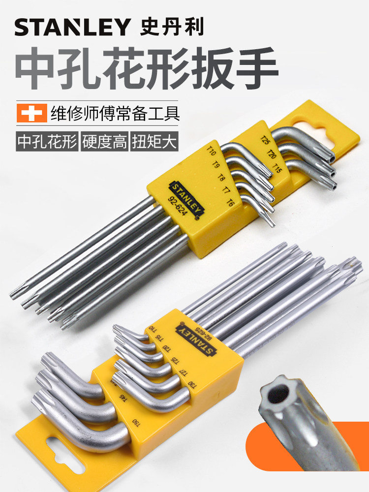 [USD 28.33] Stanley Plum Flower Allen Key Mid Hole Flower Wrench Set ...