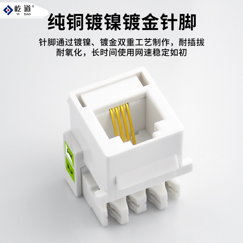 [USD 6.29] Gold-plated CAT3 phone voice wiring module communication ...