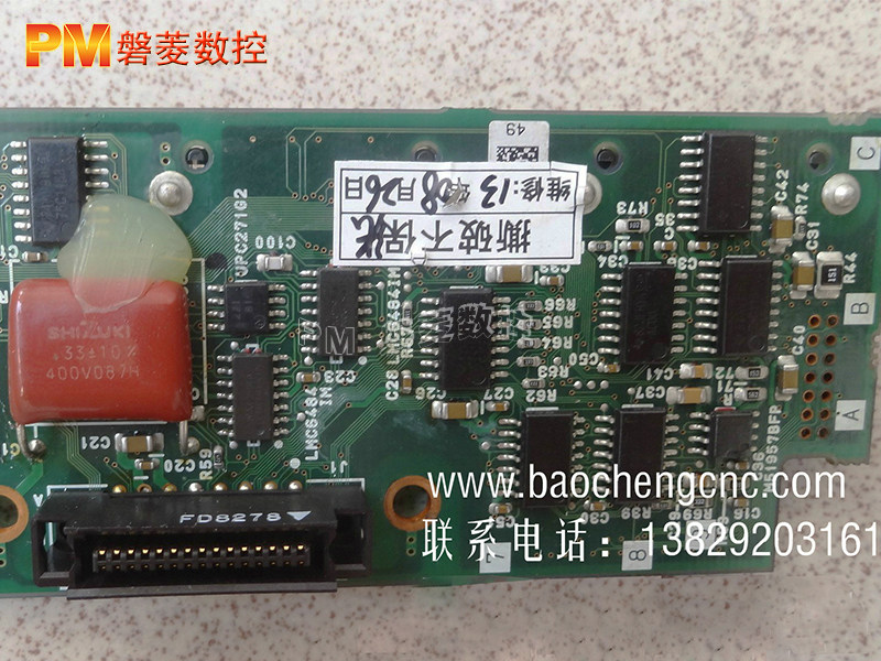 RK415 RK415-2 RK415-4 RK415-11 RK415-21 "E" warranty for three months