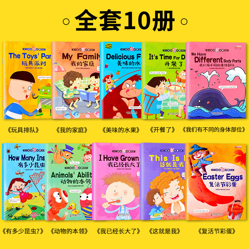 [USD 11.24] Kindergarten Baby Learning English Story Books Complete Set ...