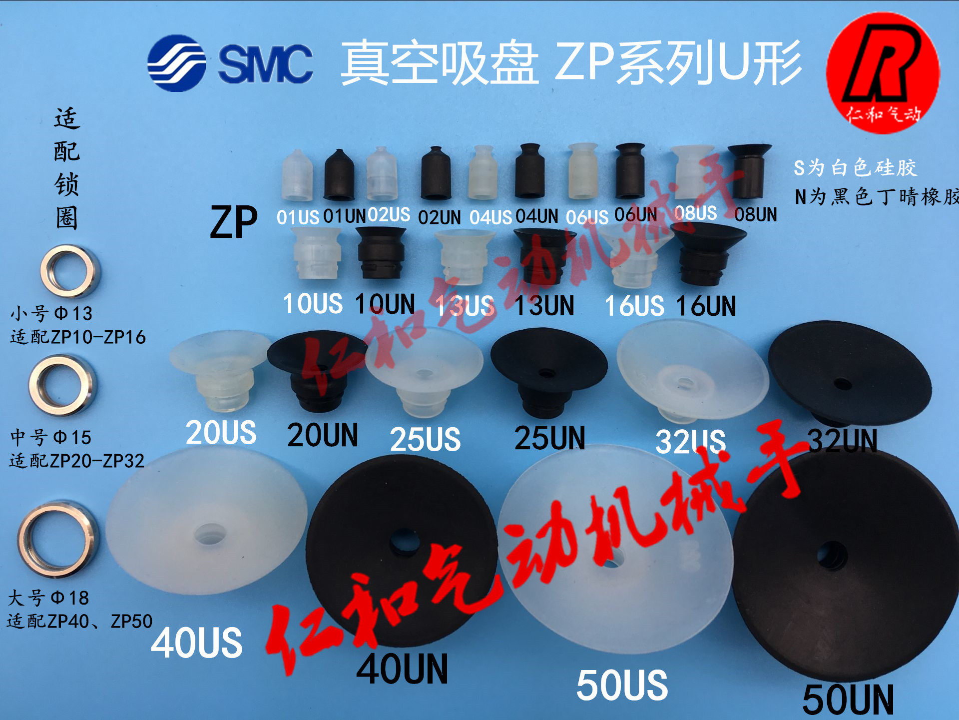 SMC真空吸盤單層平行ZP02US 04 08UN ZP13 16 20 25 40US氣動吸嘴