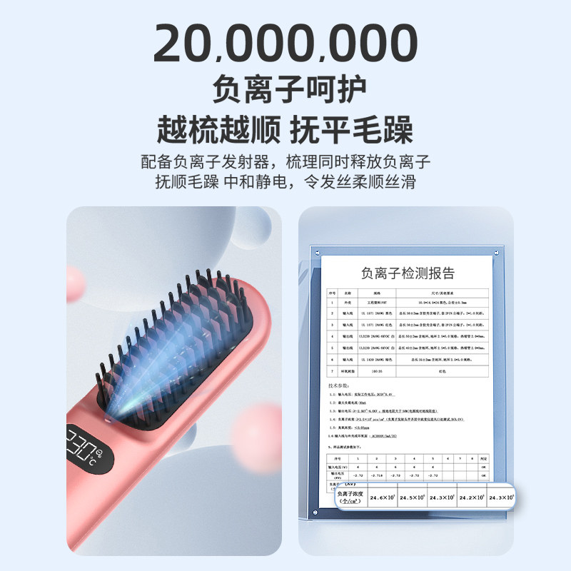 kgke零染直发梳，真的能让你的秀发如丝般顺滑吗？🌟-离子梳/电动梳/造型梳-淘宝好物网