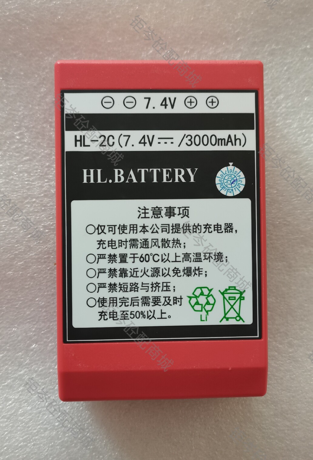 泵车充电器怎么选？三一/中联/大象遥控器电池充电器FLG110B全解析-混凝土泵车-淘宝百科网