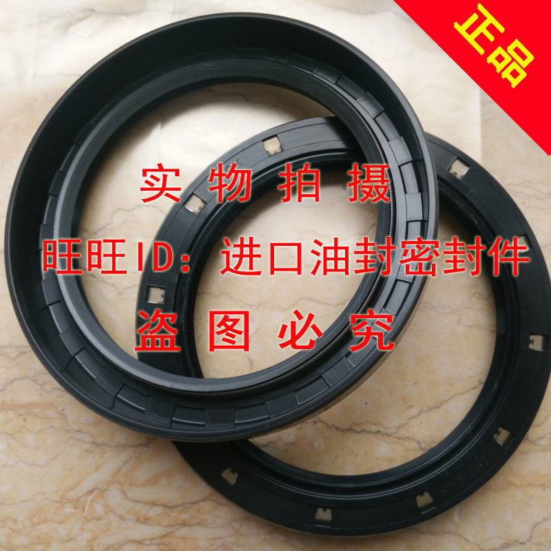 NOK seal AE2067K AE2365G AE2742F AE2774E AE8798G