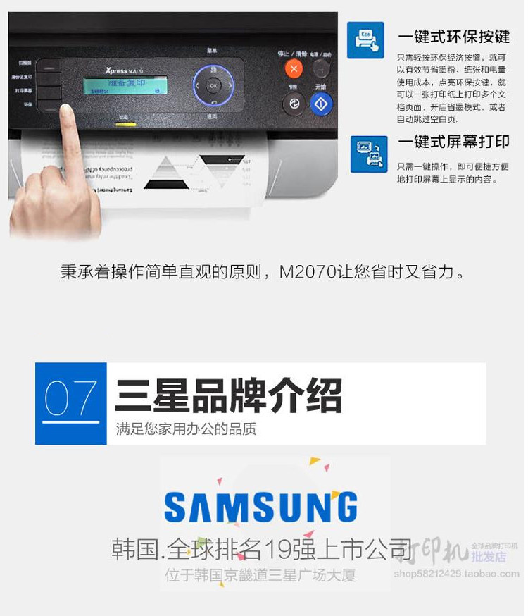 二手M2070激光打印机一体机家用小型办公复印扫描多功能商用2071-阿里巴巴