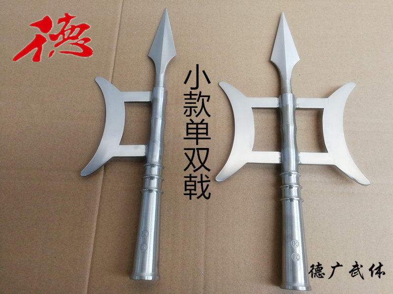 Short halberd stainless steel single halberd double halberd head square ...
