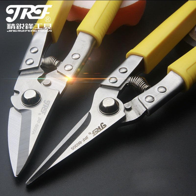 Elite Front aviation shears Stainless steel thin iron shears Iron ...