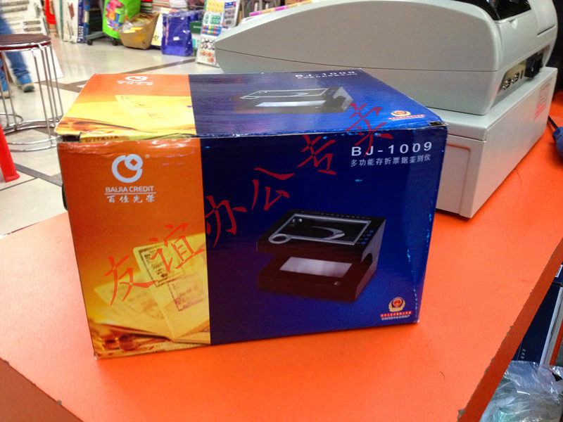 [USD 73.17] Baijia BJ-1009 Folding Document Forensics Multifunctional ...