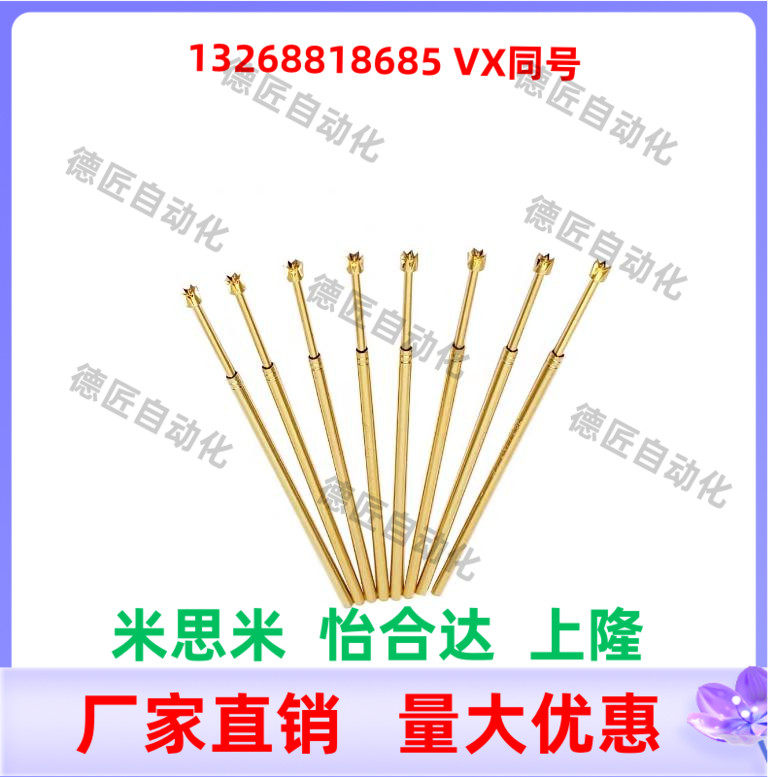 探针座/探针 NR45S-B C NP45S3SF-A B C D E15 G H J N(ICT用)-Taobao