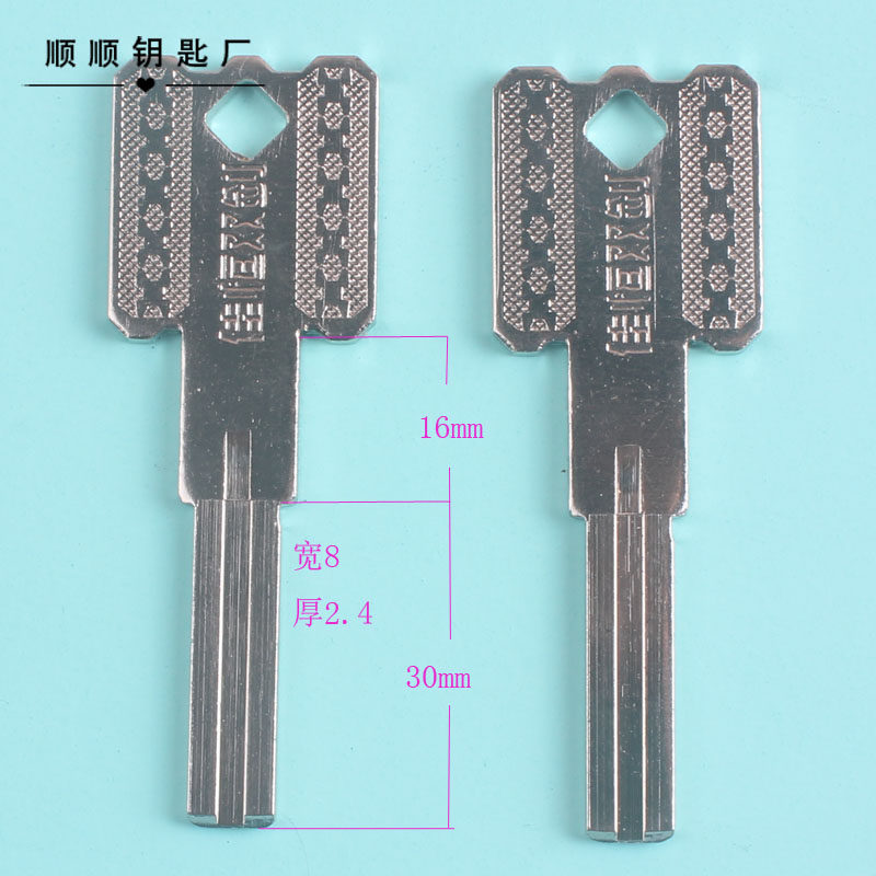 A must buy for 25 years! jia heng shuangjian c-level lock key embryo ...