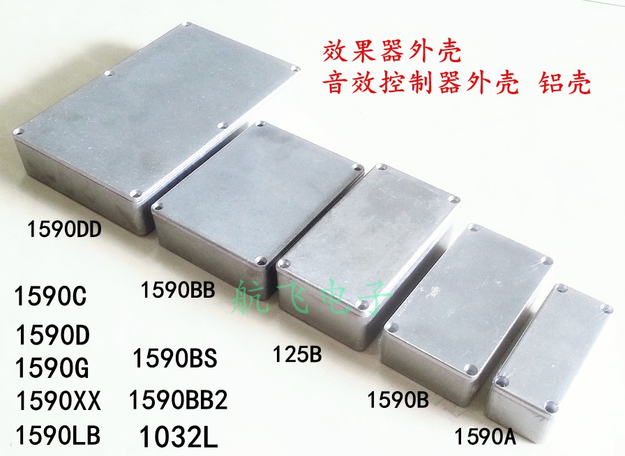 1590A/1590B/125B/1590DD/1032L/1590C效果器外壳：铝盒压铸壳体的秘密武器-吉他效果器配件-淘宝百科网