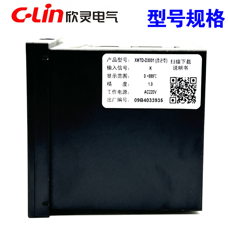 欣灵牌XMTD-D3001 K E XMTD-D3002 PT100 CU50改进型数显温控仪表有哪些亮点？适合哪些应用场景？-数字温控器-淘宝好物网