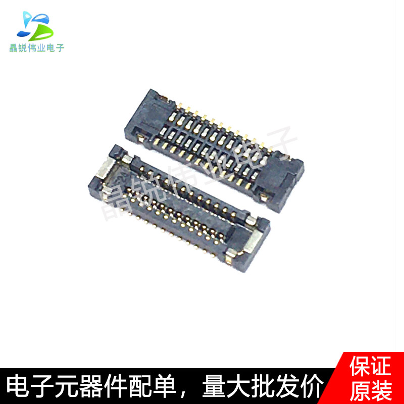 原裝現貨 GB35R-24S-H08-E10000 LS板對板連接器 24P 0.35mm間距