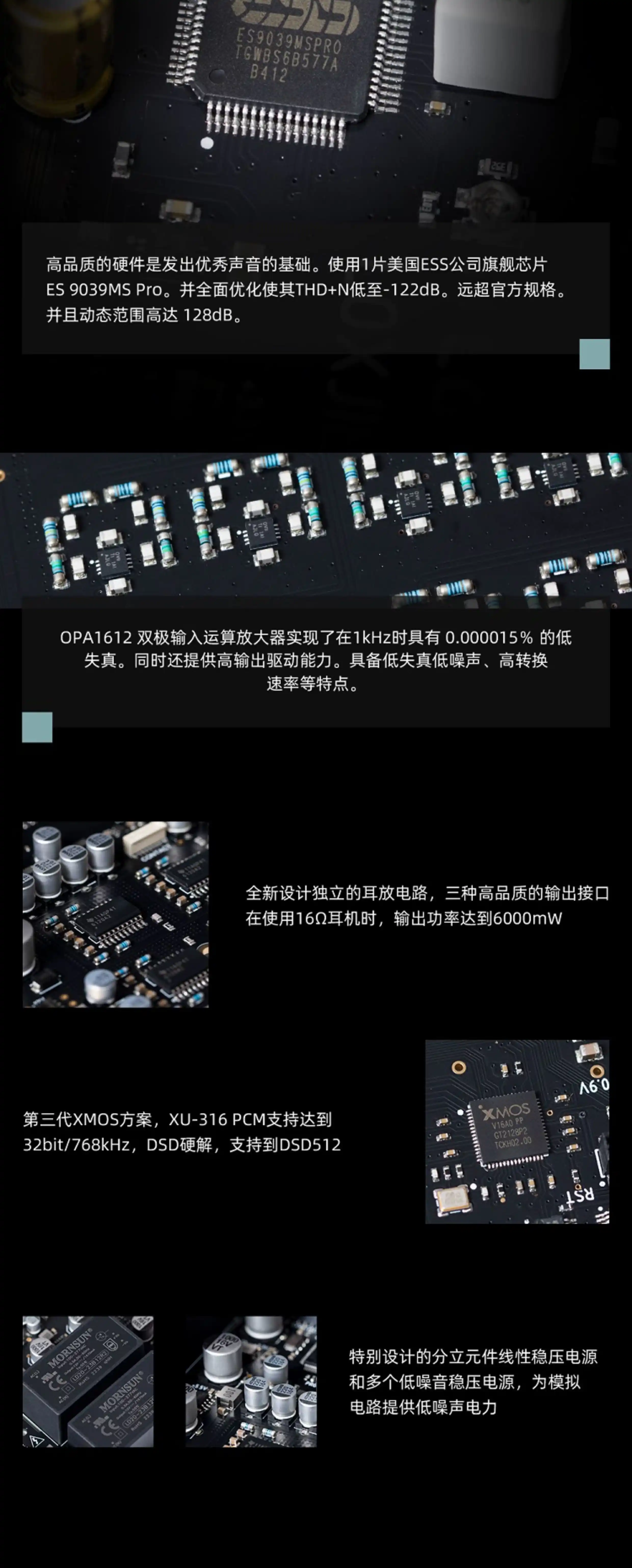 LOXJIE樂士傑D40PRO藍牙DAC音頻 ES9039 解碼耳放 HIFI發燒全平衡-Taobao