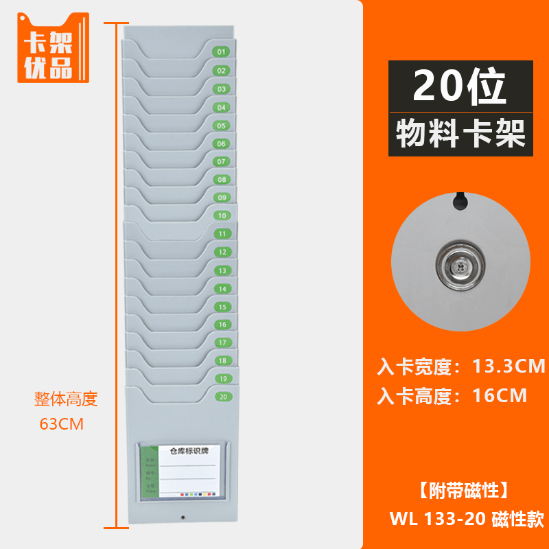 [USD 7.17] Warehouse material card holder material card slot Card ...
