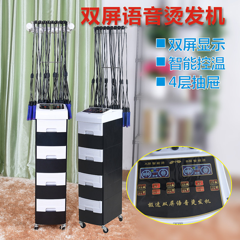 [USD 171.88] 24V Digital Hair Ironing Machine with Stand Cable Box ...