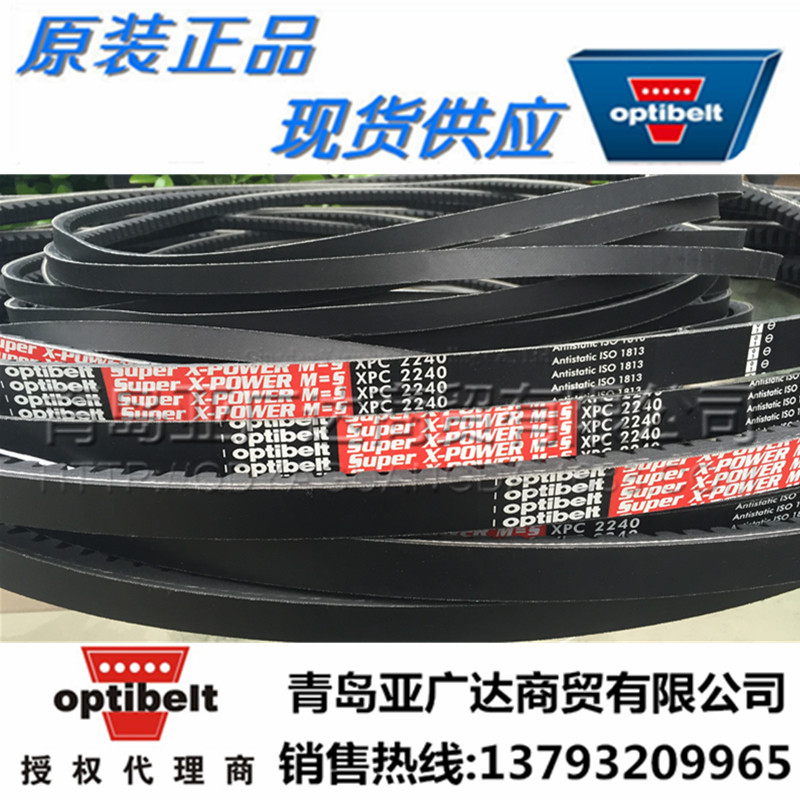 German Obi Optibelt Epitt's Red Label Triangle with XPB3350 XPB3550