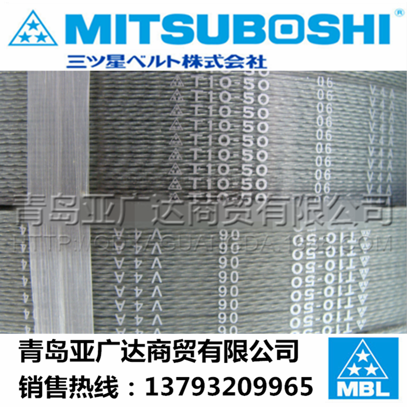日本三星MITSUBOSHI原装进口T10-1140 T10-1150聚氨酯钢丝同步带-阿里巴巴