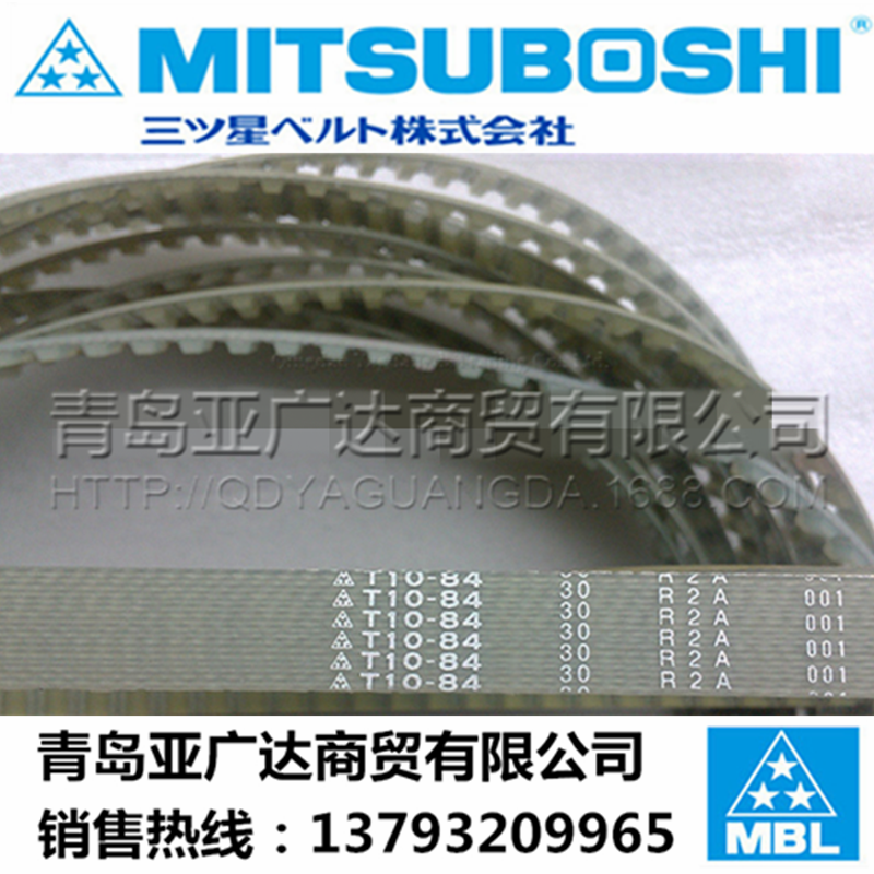 日本三星MITSUBOSHI原装进口T10-1140 T10-1150聚氨酯钢丝同步带-阿里巴巴