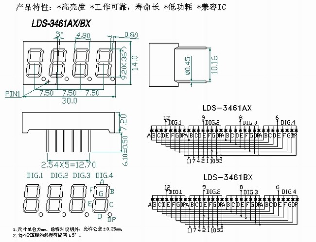 数码管3641AH 3641AS 数码管显示管 HS3461AS 四位共阴红色-阿里巴巴
