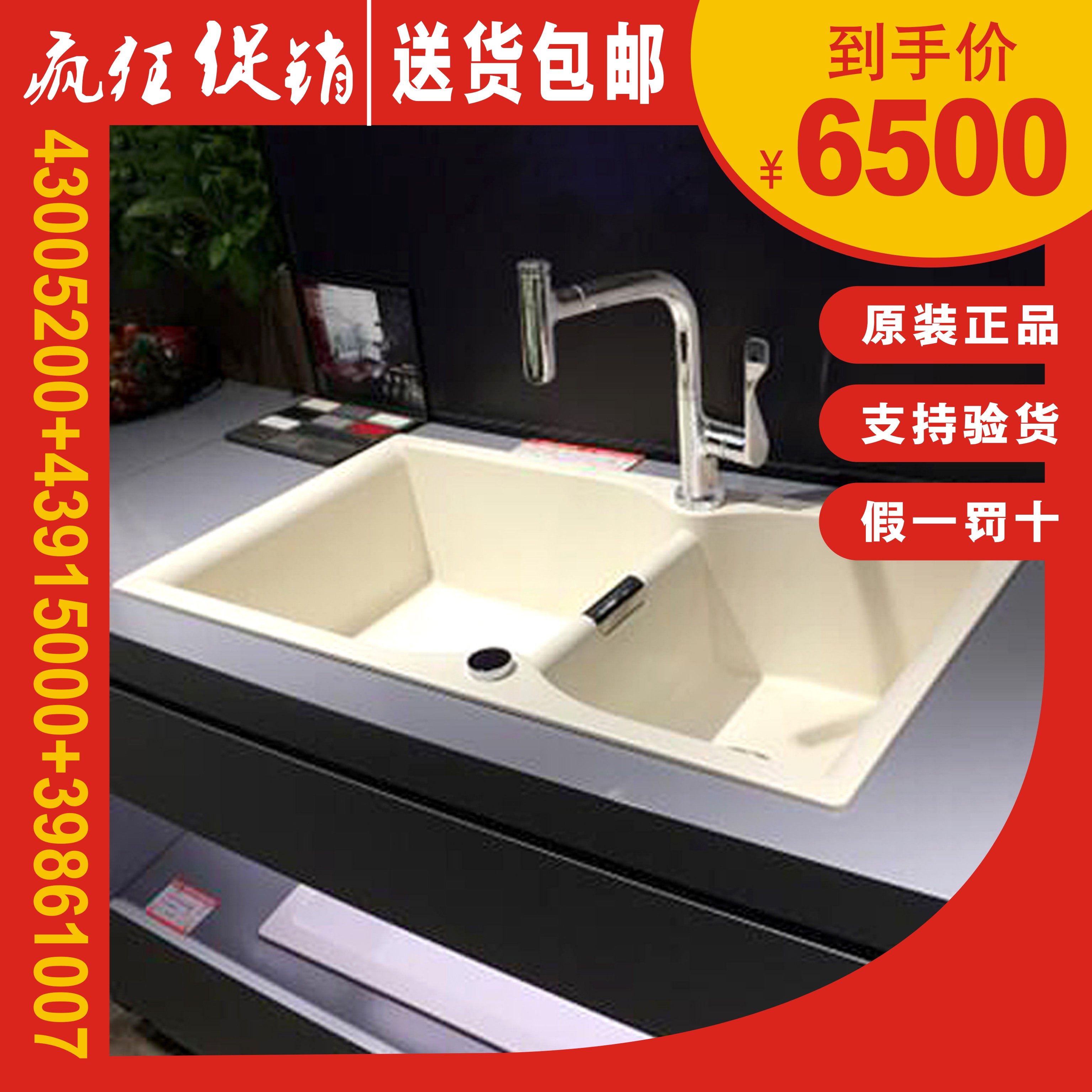 汉斯格雅 43005200+43915000+39861007 花岗岩水槽厨盆洗菜盆套餐