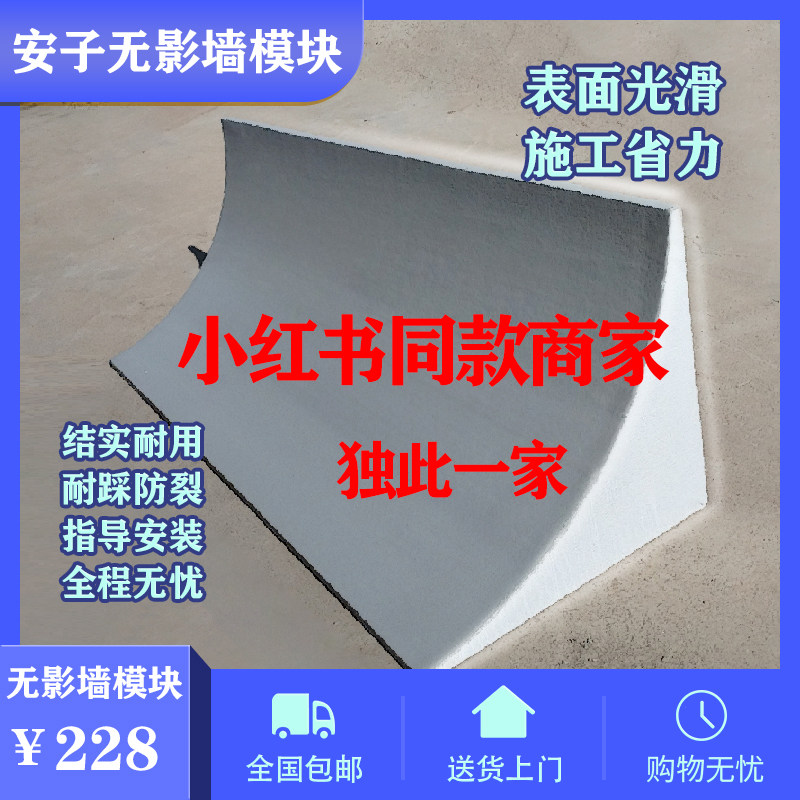 Shadowless wall module: unlock a new world of creative photography! the ...